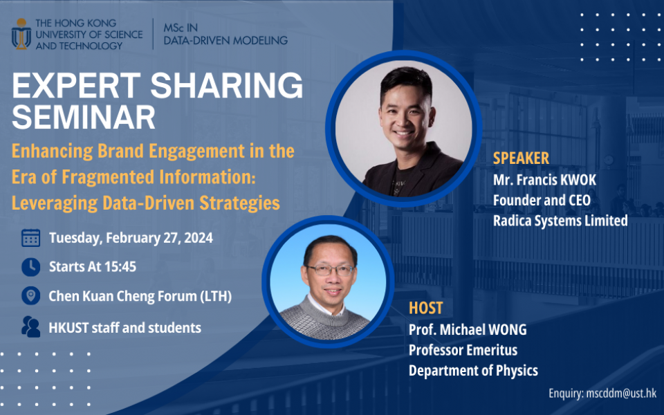HKUST MSc in Data-Driven Modeling - Expert Sharing Seminar by Mr. Francis KWOK | University ...
